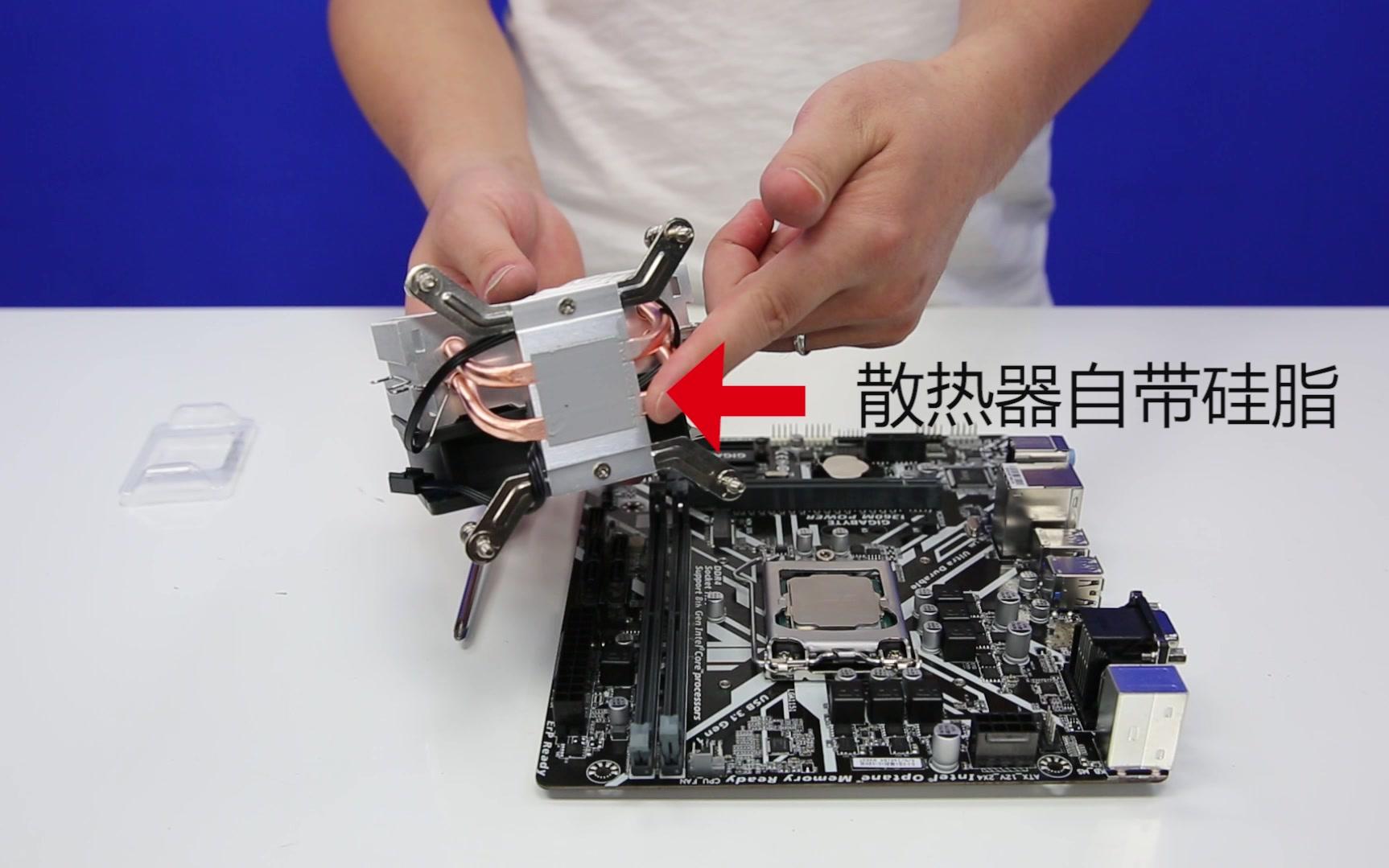 赛普雷屠城SP-290L(INTEL版本)散热器的安装与拆卸