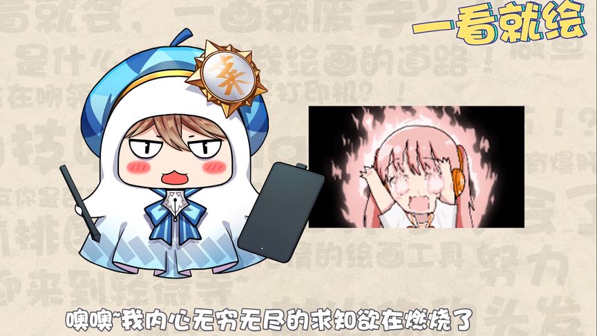 动漫二次元中美少女的百褶裙的画法 !| 板绘 | 绘画萌新 |