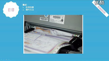 打印-卡纸打印(快递单和发货单) 高清