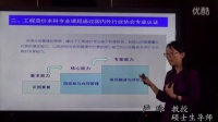 天津理工大学管理学院-工程造价专业介绍