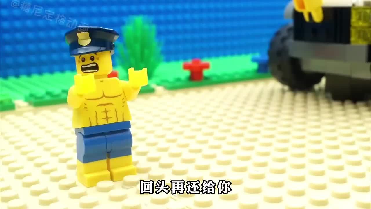 乐高定格动画:坏蛋偷走警用装备,看警察是怎么抓捕他们的?