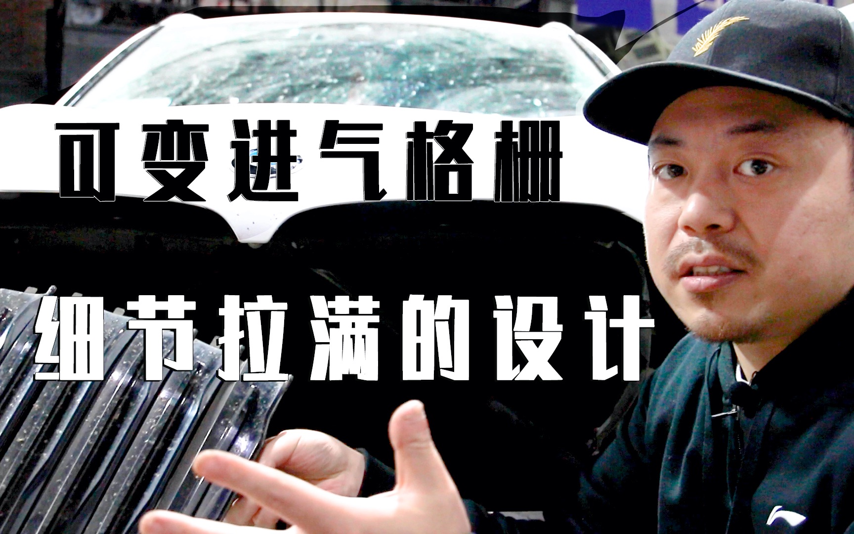 宝马上为什么要装百叶窗?不,那个叫可变进气格栅