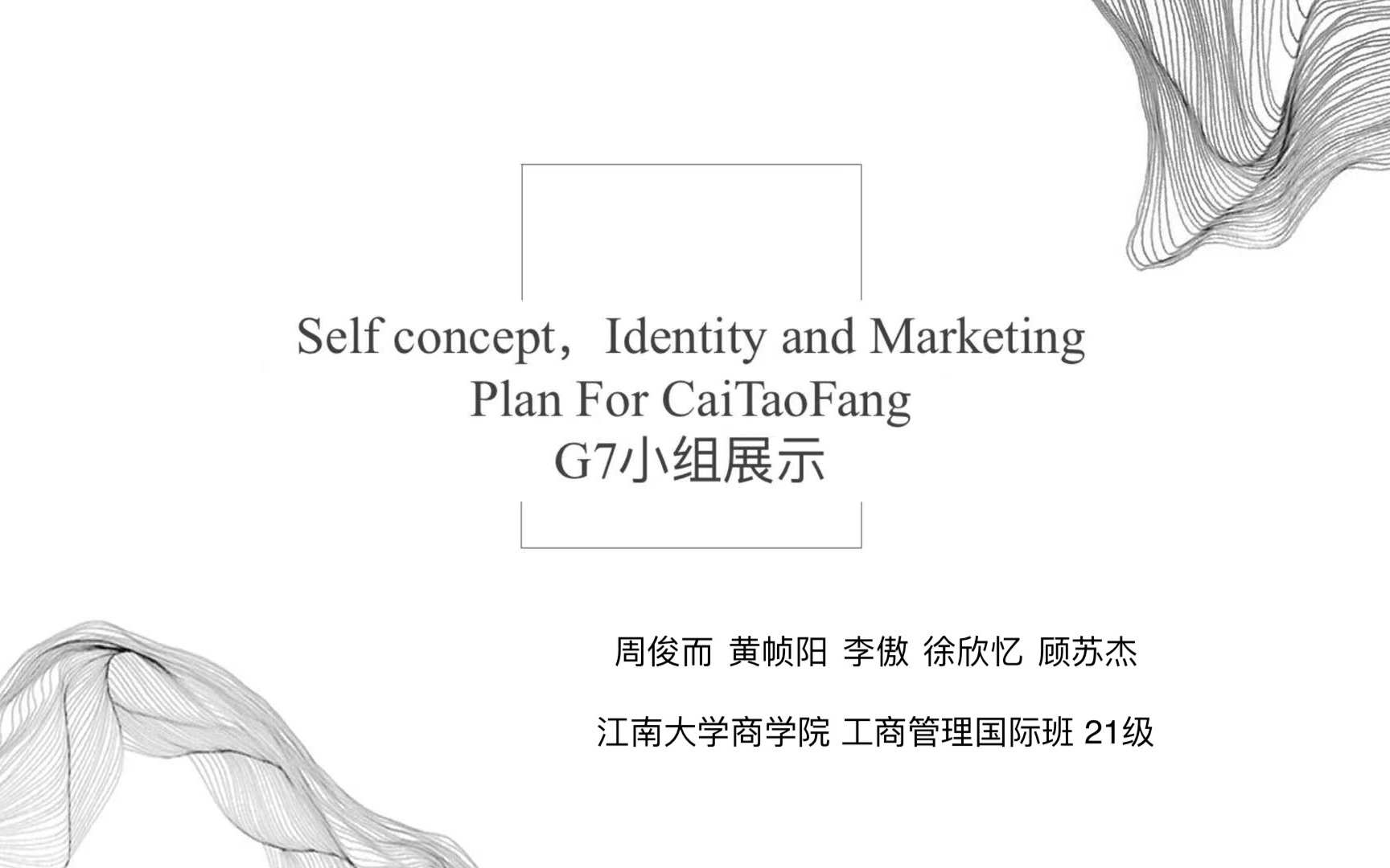 数字化自我-(3)-案例分析之仰韶彩陶坊产品简介