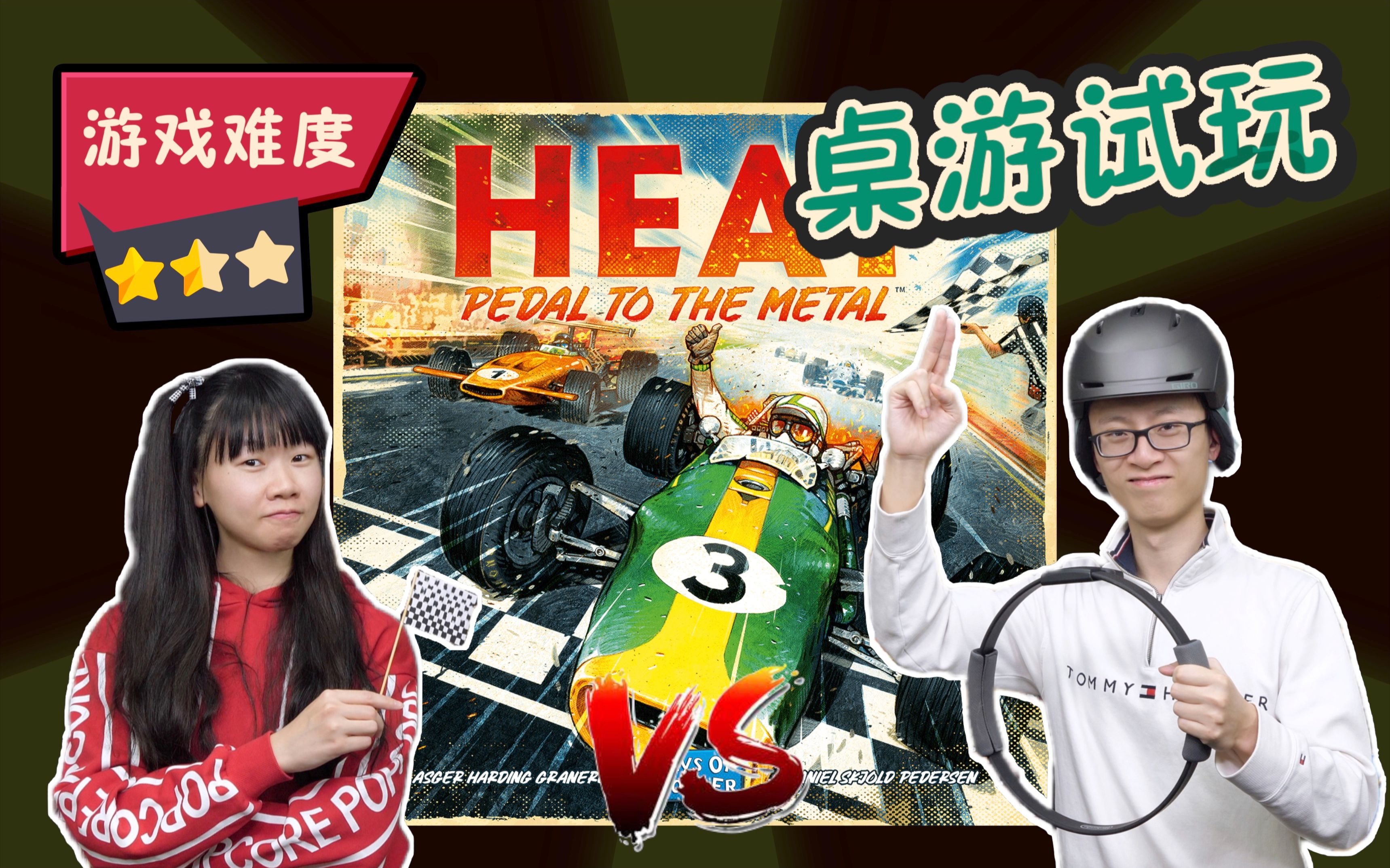 【4K超清 教学+试玩】Heat | 兔年赛道!设计师是懂中国新年的~