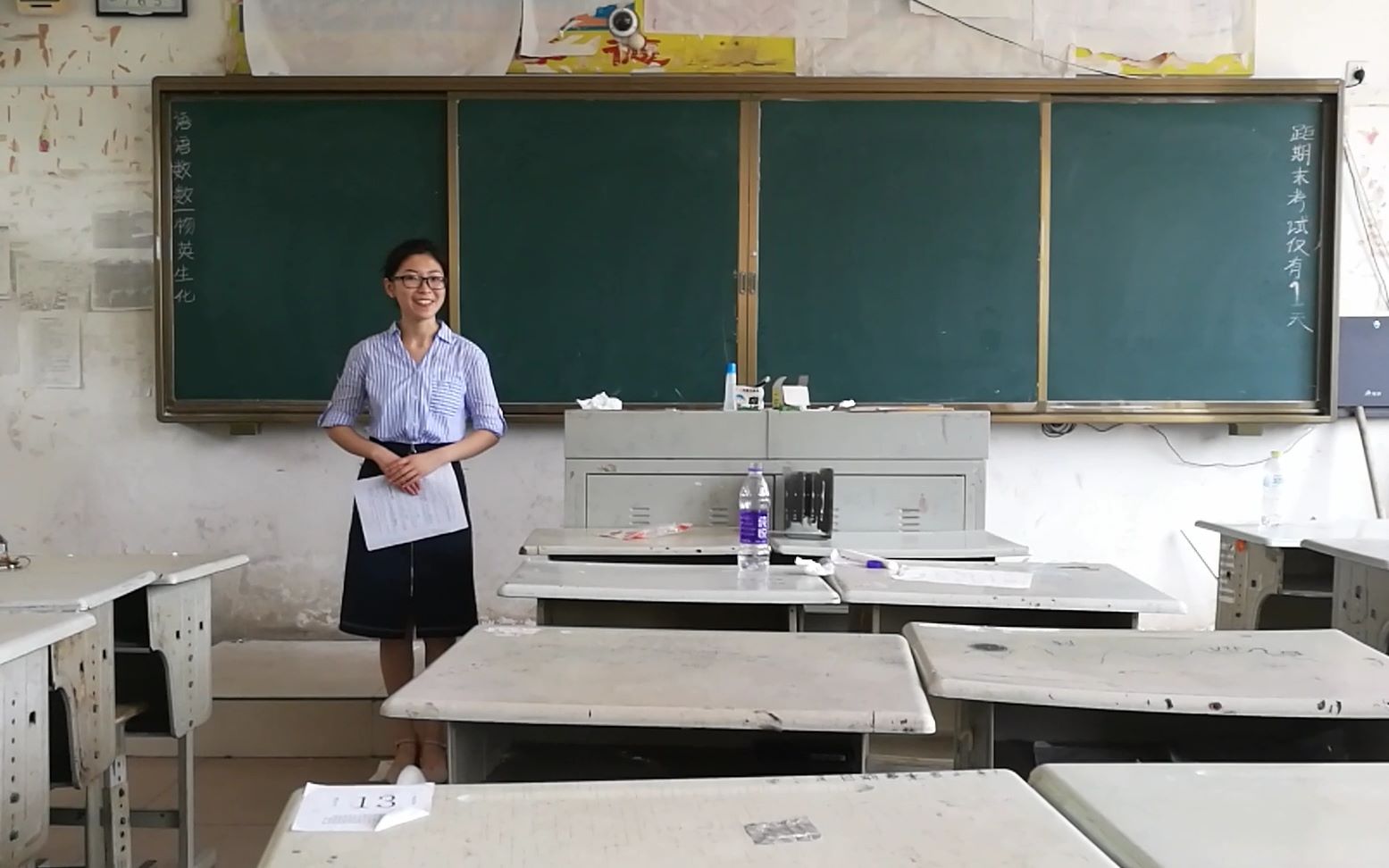 教师编面试试讲—— 初中语文八上22.《生于忧患 死于安乐》