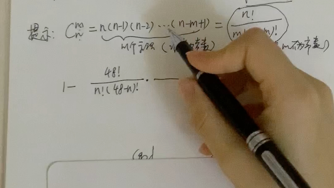 优化设计24页变式训练2