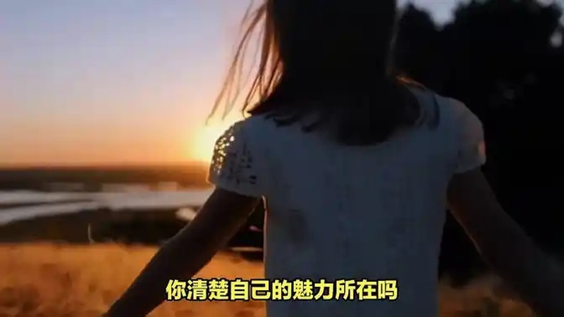 塔罗占卜测试:除了外表他还爱你什么?