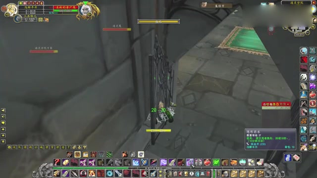 魔兽世界怀旧服:通灵跑点节省无敌药水,快速到达老一房间