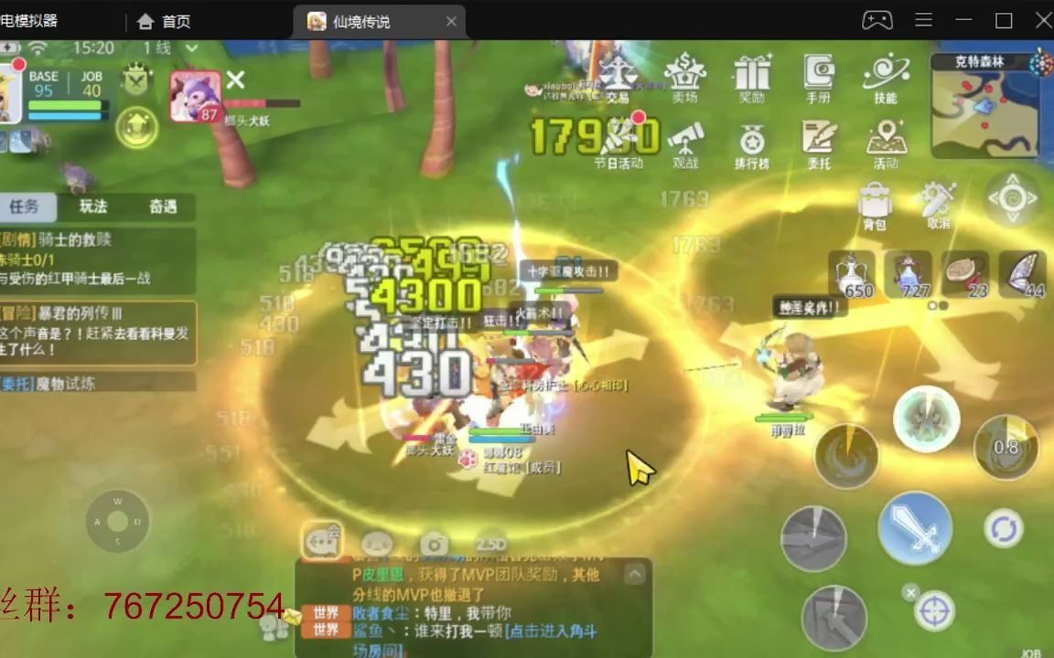 仙境传说ro手游;克特森林击杀犬妖