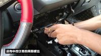 卡罗拉扶手箱出风口安装视频新
