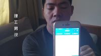 微信文字转换成语音发送给好友,快来学习一下吧