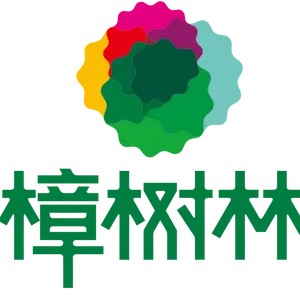 江西樟树林 