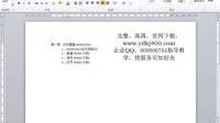 wps office兼容性电子表格办公软件