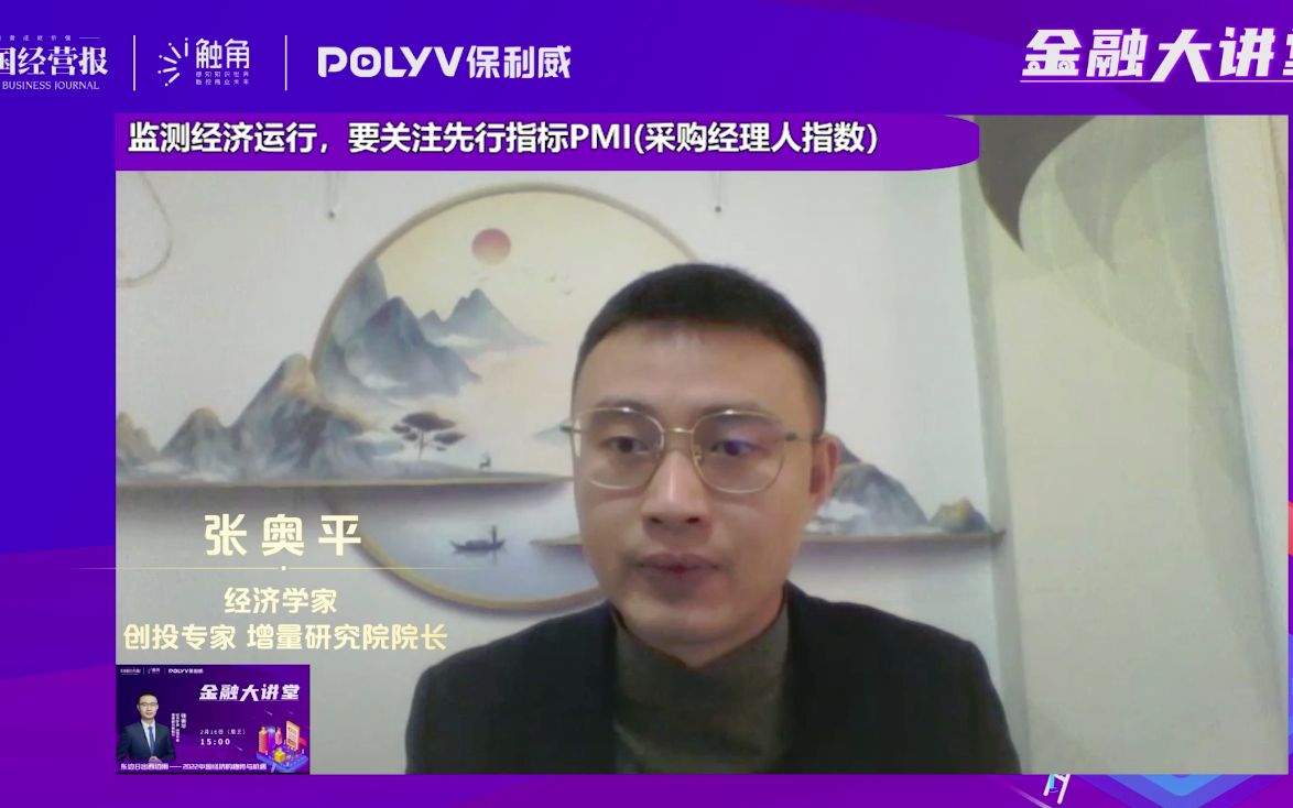 监测经济运行要关注啥?重点关注PMI数据,这指数究竟是啥?