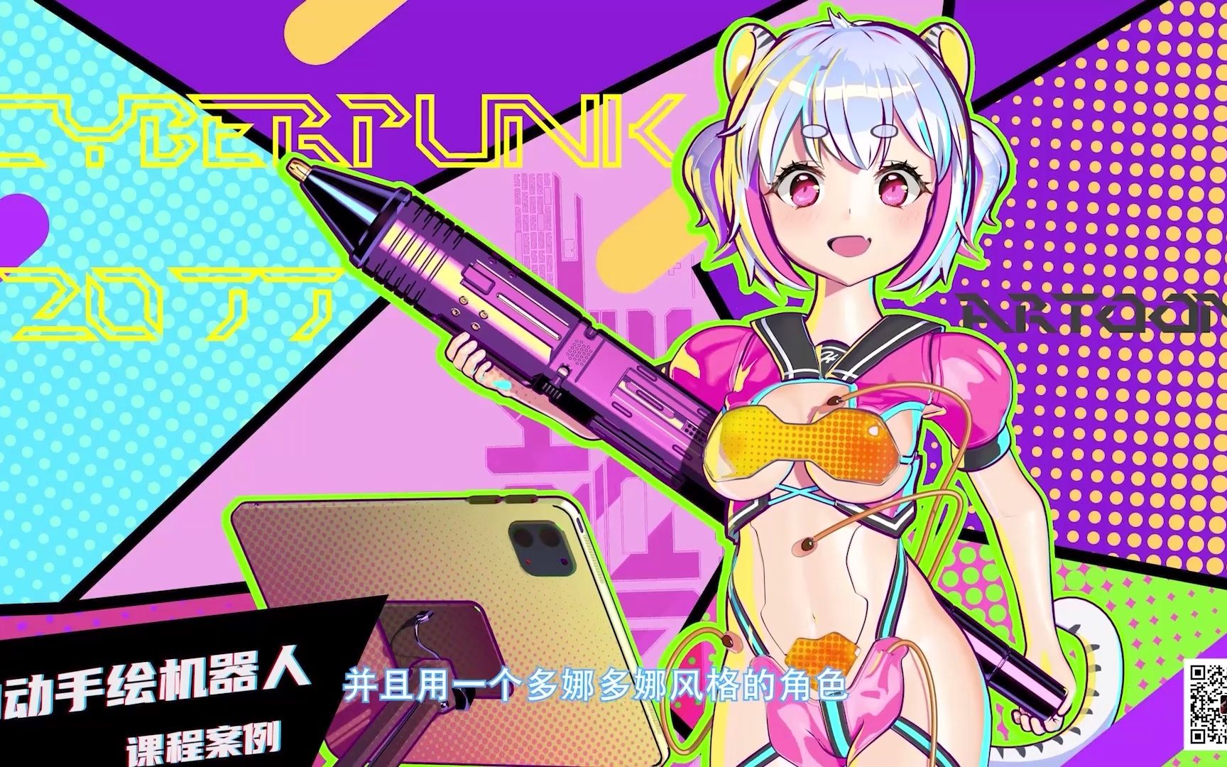 【Blender】日式卡通三渲二,影视级NPR卡通渲染