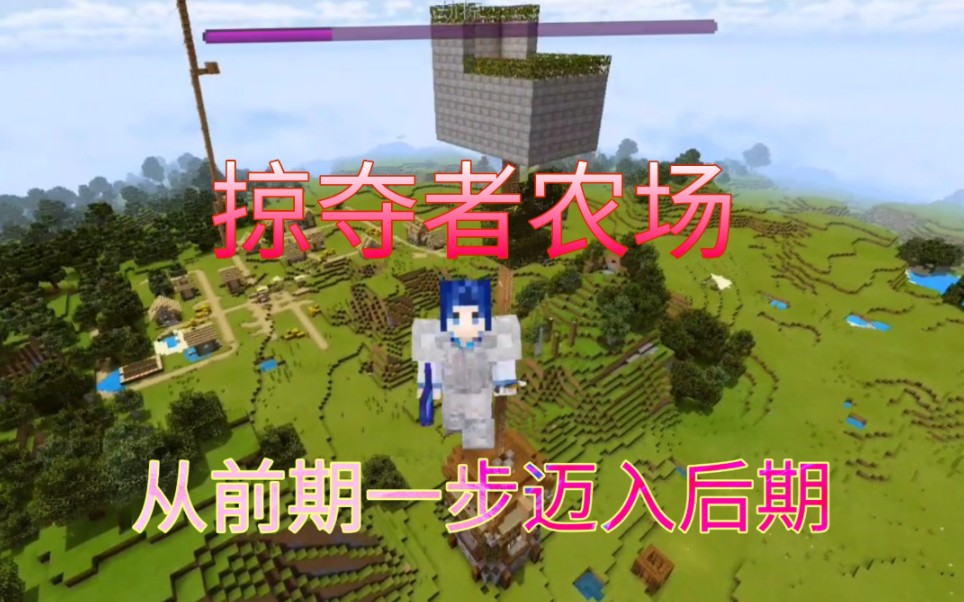 ...印钞机!Minecraft我的世界手机版国际版基岩版1.16最新版本生存24