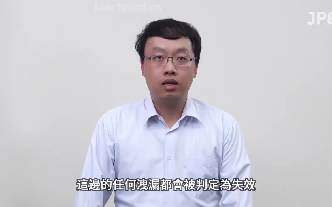 卡套式管接头压力密封试验和耐压试验