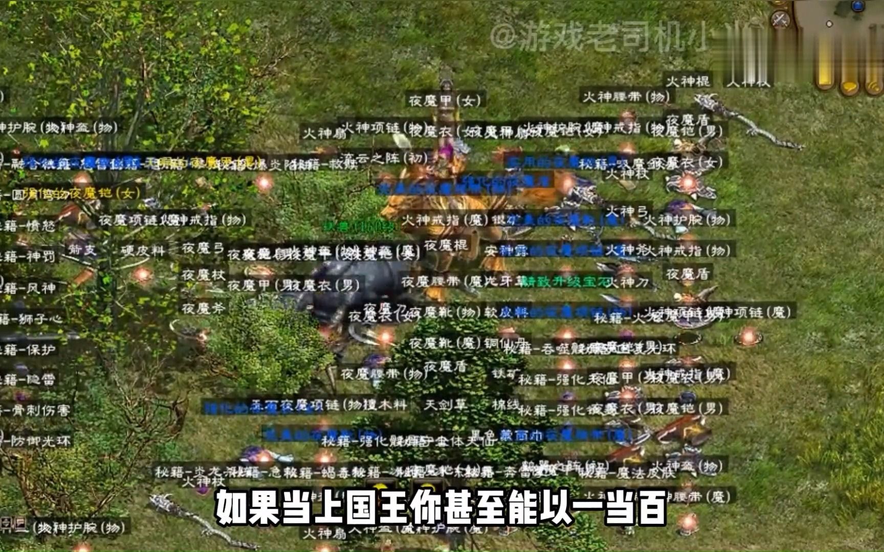 国内十大人气网游排名!LOL都没上榜?第一几乎人人都玩过!