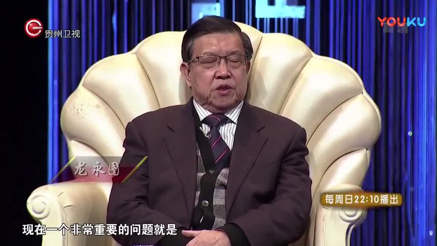 龙永图:聚焦科技创新,引领未来变革,才能推动经济全球化发展