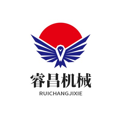 睿昌18660395628 