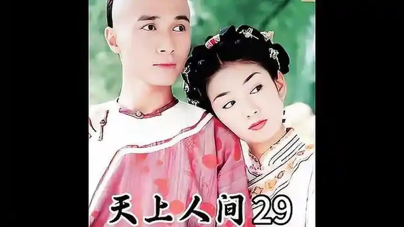 知画的声音真好听大家觉得呢还珠格格因为一个片段看了整部剧