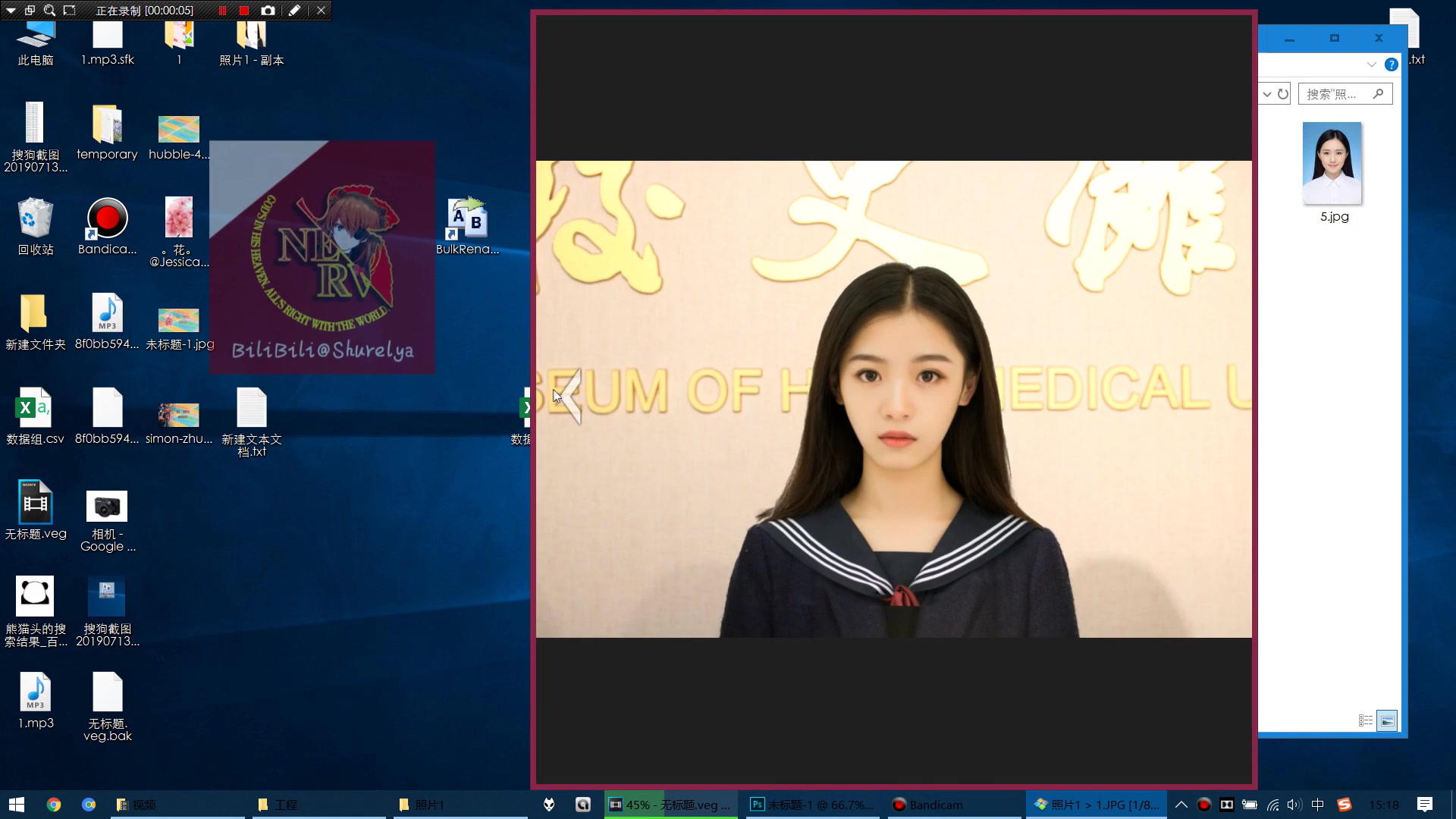 如何利用PS和Excel批量制作证件,社团工作证