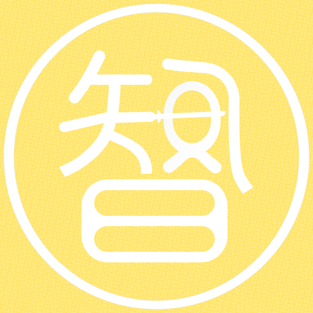 反智君 