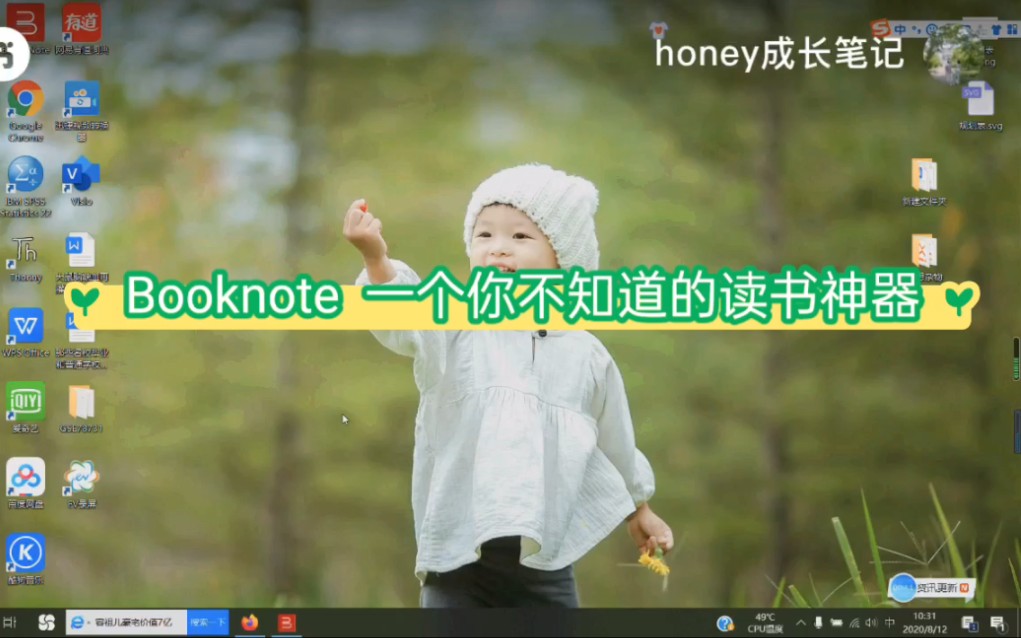 一个读电子书书,pdf版文件,自动生成脑图的笔记神器