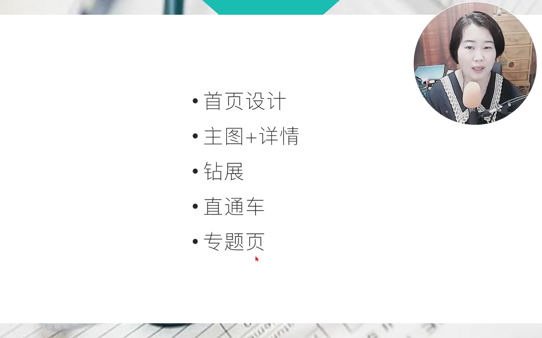 【平面设计新手课程】零基础学平面设计 平面设计师的待遇和前景