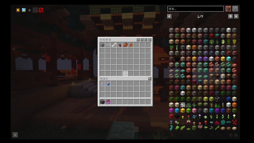 [DarDream]我的世界1.19空岛服务器招新啦,休闲养老,精心打造!