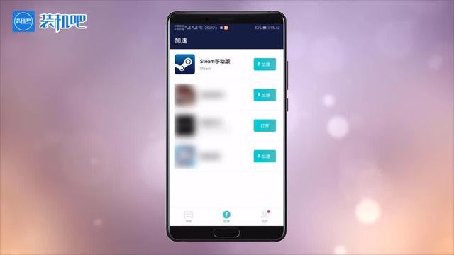 steam手机令牌打不开怎么办