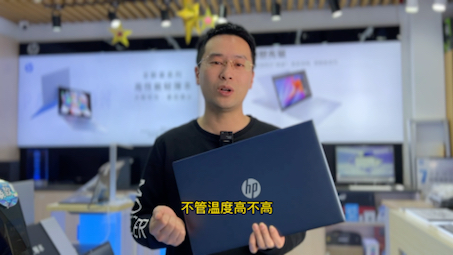 如何让轻薄本的风扇一直持续转呢?10秒钟教会你的实用功能!