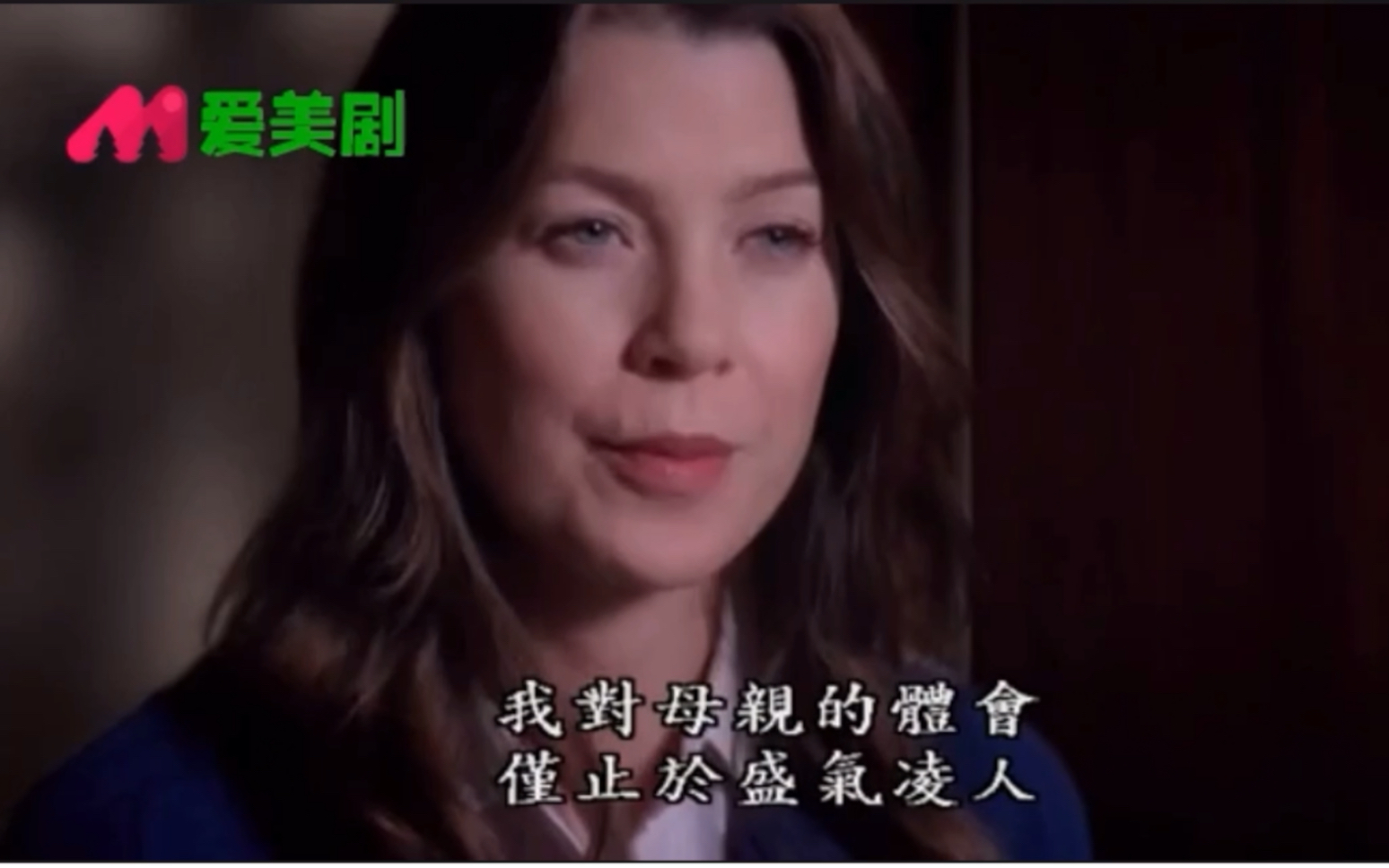 实习医生格蕾第三季,第20集3～bgm
