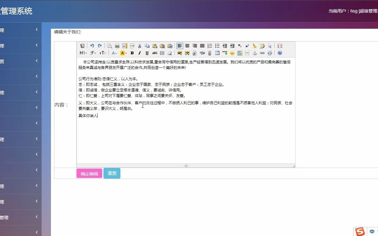 【风云毕设】基于Java的学生就业管理系统的设计与实现