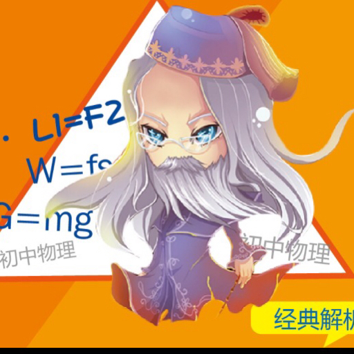 物理实验室_bili 