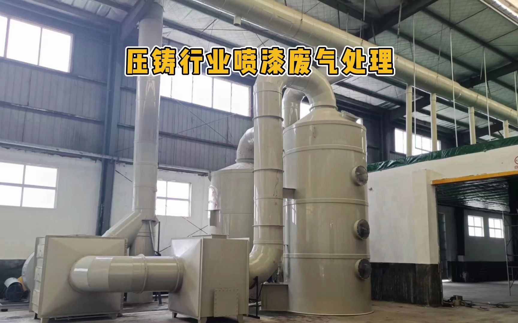 ...宣城活性炭吸附设备-芜湖橡胶废气处理-安徽废气处理环保公司 2.22