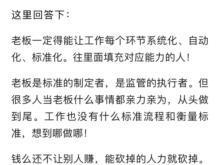 什么事情是你当了助贷老板才知道的?