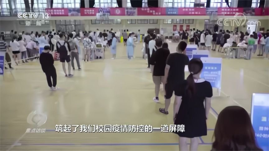 双减!开学一周不同以往之处《焦点访谈》不一样的新学期