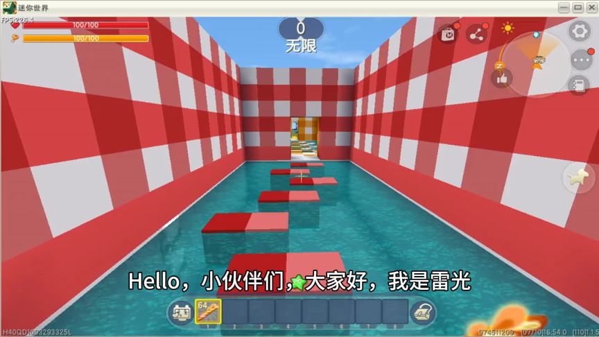 一次偶然的机会@迷你世界雷光迷你专杀MC
