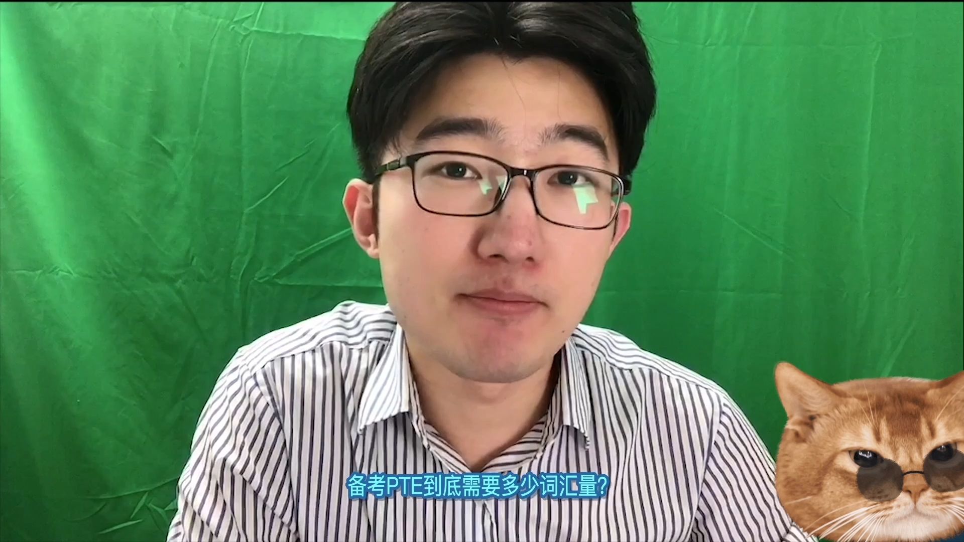 PTE需要多少单词量 附:PTE单词表的制作