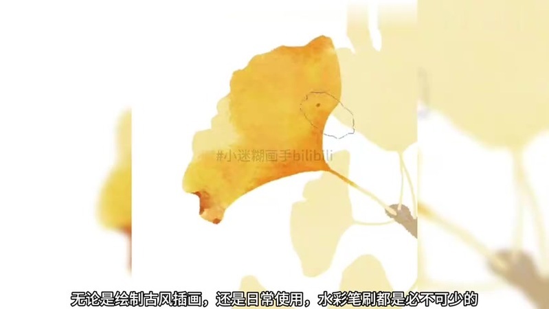 psprocreate画世界pro水彩笔刷 快来白嫖流动质感水彩笔刷!压感控制...