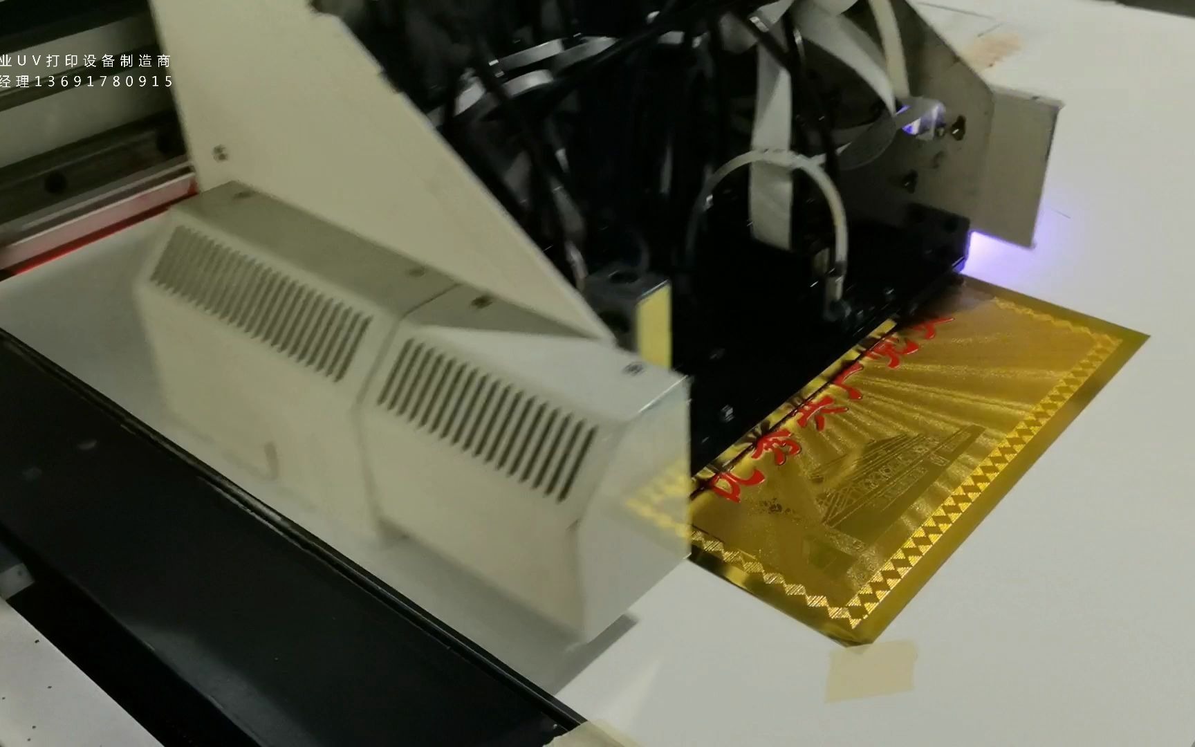 奖牌UV打印机 6090UV打印机制作金箔木托放射镭射奖牌 沙金奖牌UV...