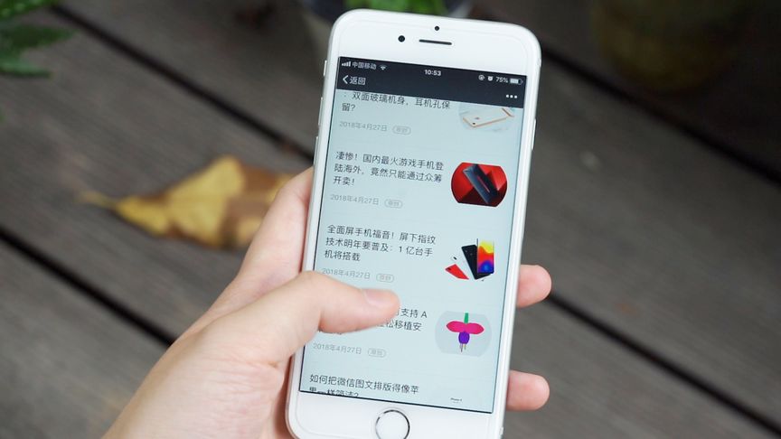阅读公众号文章这样保存记录,就不用担心无法继续阅读