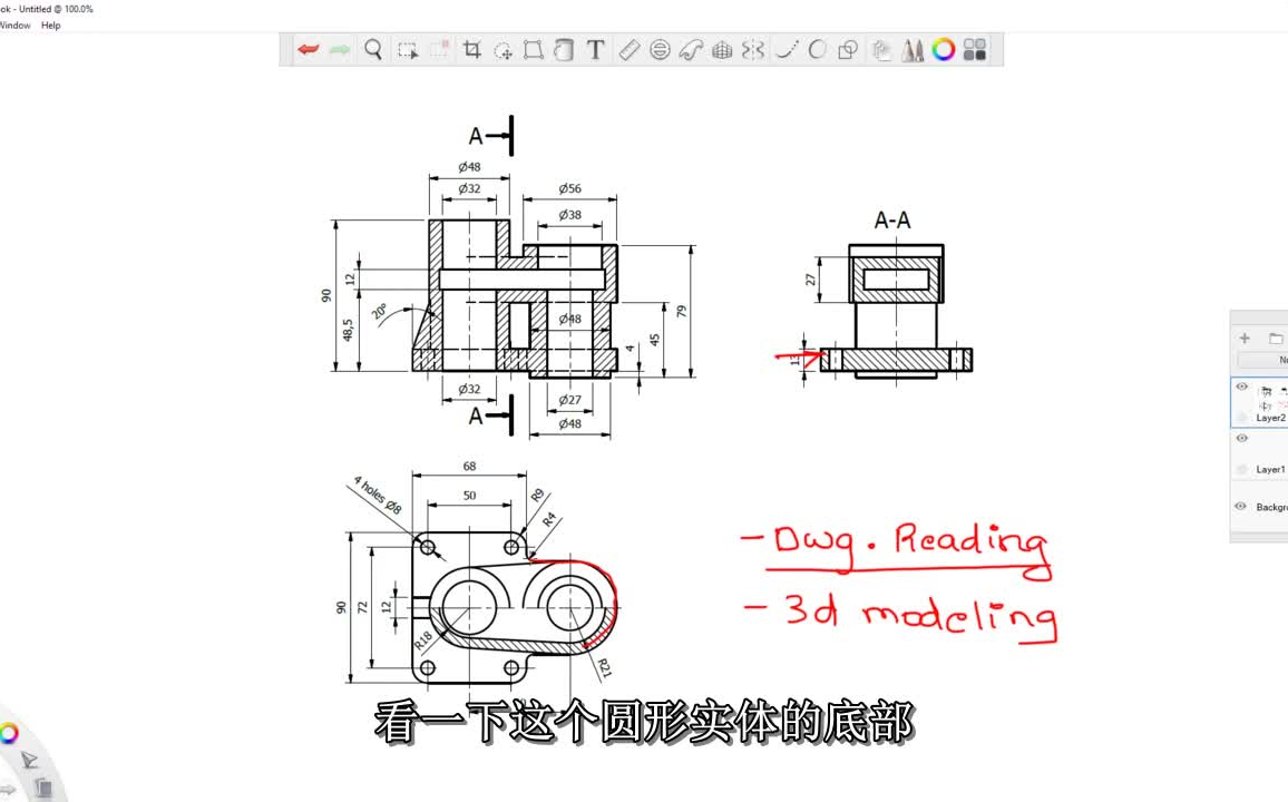 图纸阅读l 3D建模l设计意图(带字幕)-SolidWorks教程