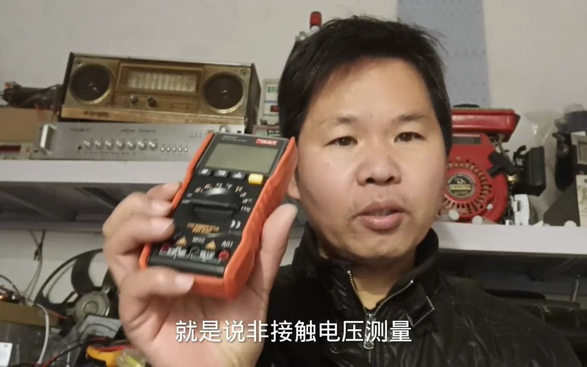 万用表的NCV是什么?普通万用表如何实现这个功能