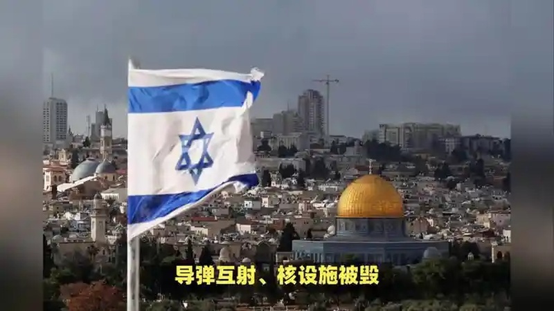 伊朗以色列冲突:谁先撑不住美国会下场吗