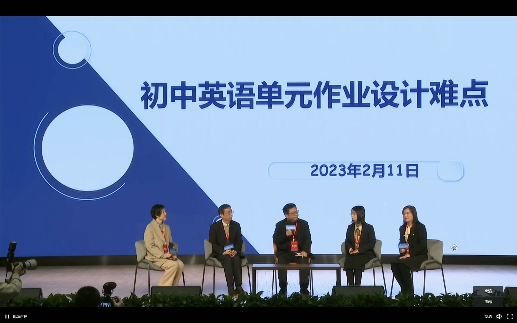 初中英语单元作业设计