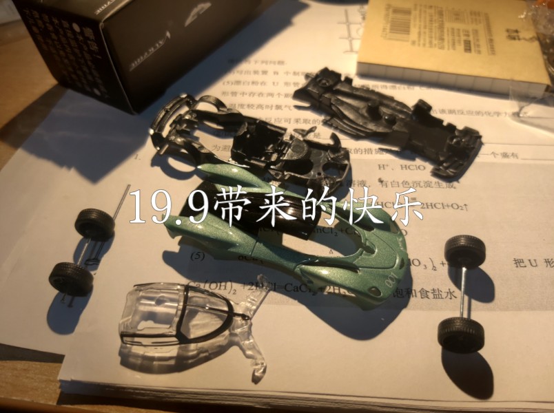 [TSC]19.9的阿斯顿马丁女武神,究竟有何惊人之处?