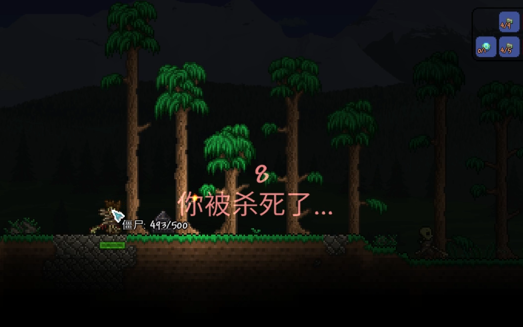 泰拉瑞亚 灾厄+魂+噬魂魔心(应该是国产)mod EP1 一刀超神僵尸