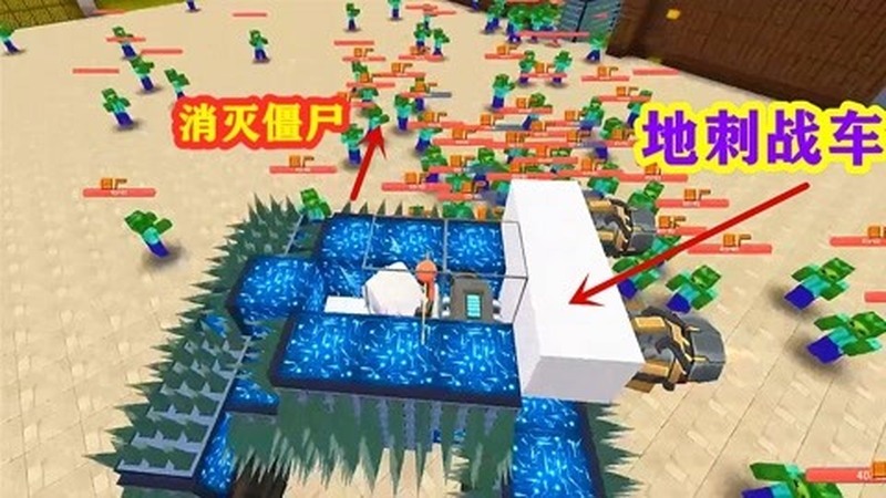 迷你世界:开着地刺战车,消灭1000个怪物,要用多久呢